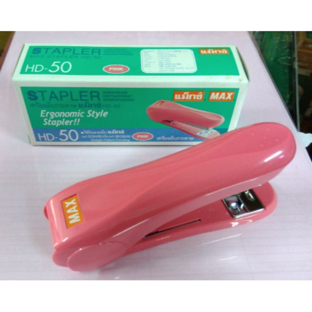 เครื่องเย็บกระดาษ Max รุ่น Hd 50 ใช้กับลวดเบอร์ 3 35 ทักแชทเพื่อประหยัด