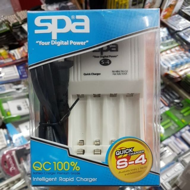 เครื่องชาร์จถ่าน Spa Quick Charger S4 ชาร์จเร็ว2ชั่วโมง ของแท้บริษัท ...
