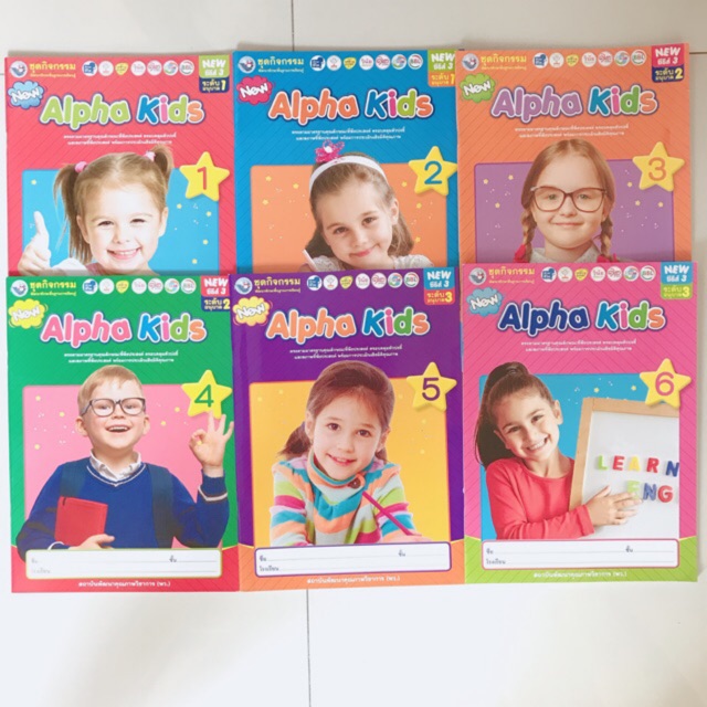 Alpha kids เล่ม1-6 #พว. | Shopee Thailand