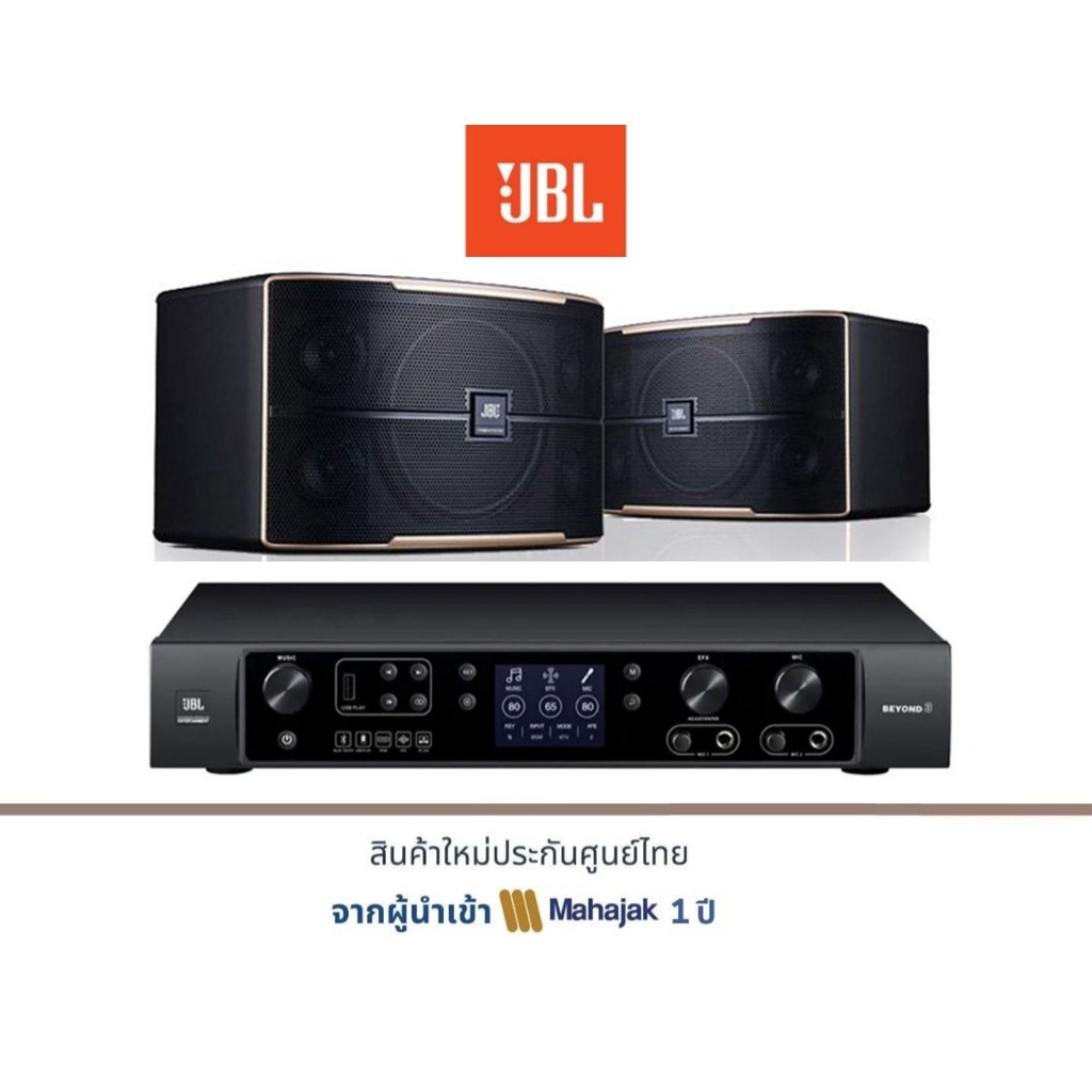 JBL Beyond 3P12 | เครื่องเสียงคาราโอเกะ แอมป์ JBL BEYOND 3 พร้อมลำโพงคาราโอเกะ JBL PASION 12 ...