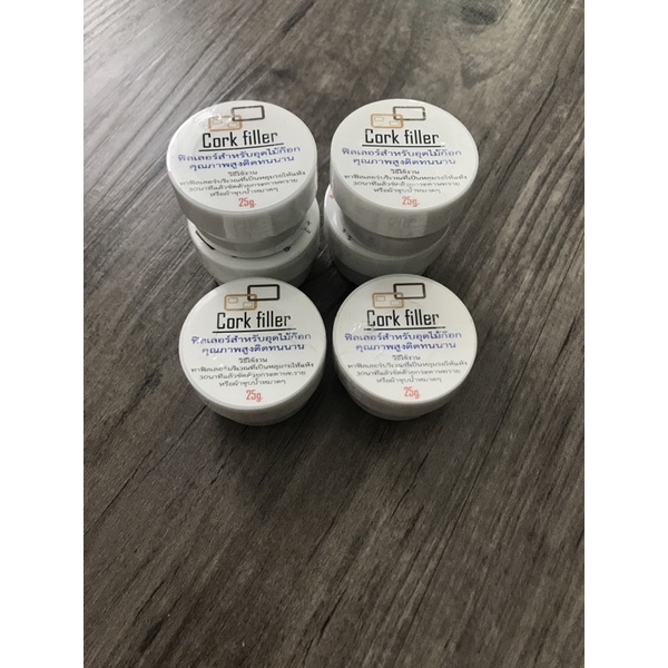 cork filler อุดเนื้อก๊อกคันเบ็ด | Shopee Thailand