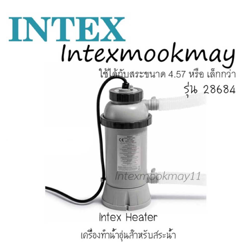 Intex 28684 เครื่องทำน้ำอุ่น [Heater] | Shopee Thailand