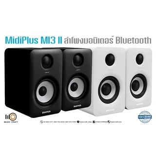 midiplus mi3 ราคาพิเศษ | ซื้อออนไลน์ที่ Shopee ส่งฟรี*ทั่วไทย!