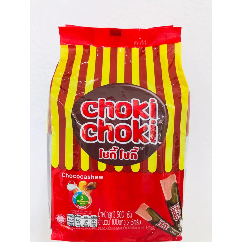โชกี้ โชกี้ Choki Choki จำนวน100แท่ง ขนมครีมรสช็อกโกแลต | Shopee Thailand