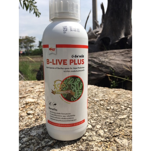 B-Live Plus จุลินทรีย์ บี-ลีฟ พลัส | Shopee Thailand