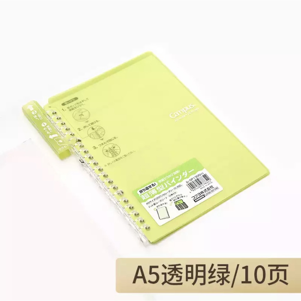 Campus Loose Leaf File แฟ้มเติมไส้ สมุดเติมไส้ ขนาด A5 B5 ของแท้นำเข้า ...