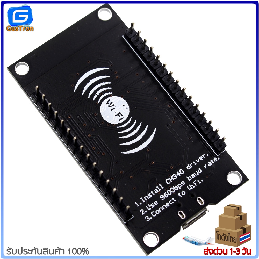 NodeMCU ESP8266 V3 CH340 LUA Wifi based ESP8266-12F/N | Shopee Thailand