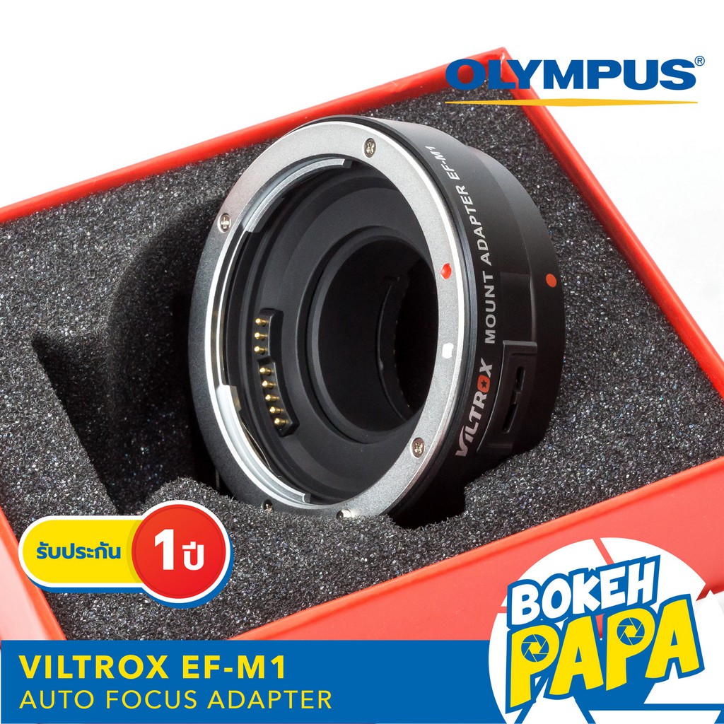 Viltrox EF-M1 ออโต้โฟกัส อะแดปเตอร์ Auto Focus Lens Adapter ( Canon - Olympus M43 ) ( EF M43 ...