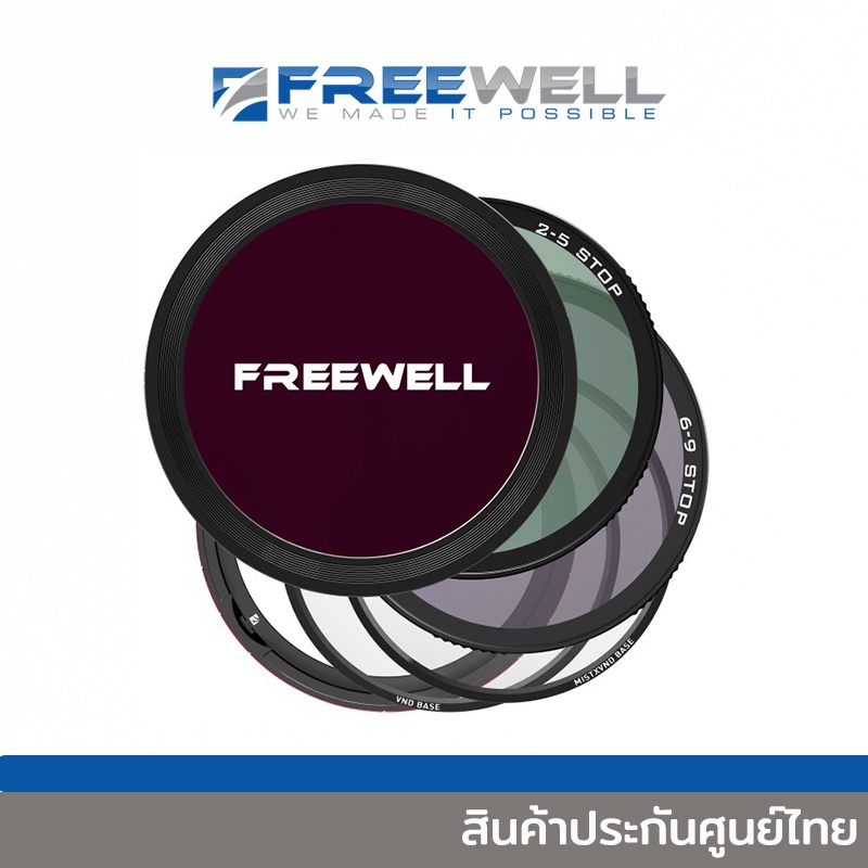 FREEWELL MAGNETIC VARIABLE ND FILTER (VND2-5丨VND6-9丨CPL丨ND32/CPL丨 ...