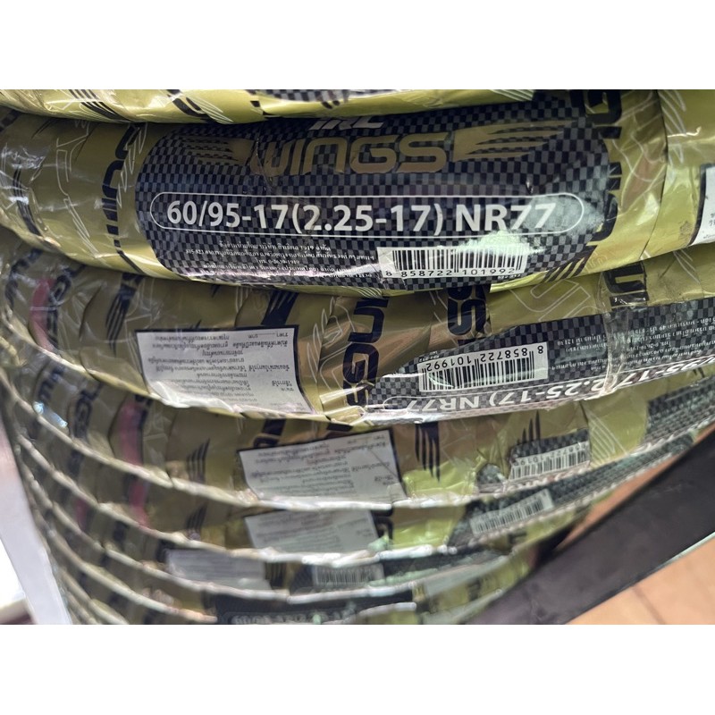 ยางนอก IRC wing NR77 | Shopee Thailand