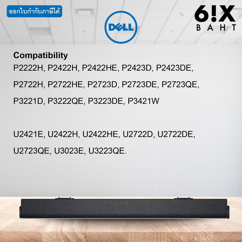 Dell Slim Conferencing Soundbar – SB522A | Shopee Thailand