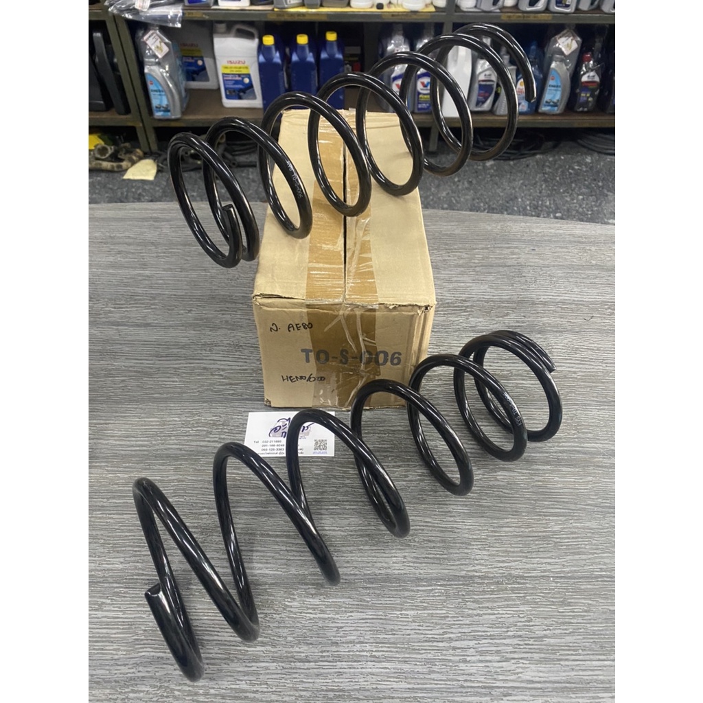 สปริงโช๊คอัพหลัง Toyota ae80 คู่ละ | Shopee Thailand