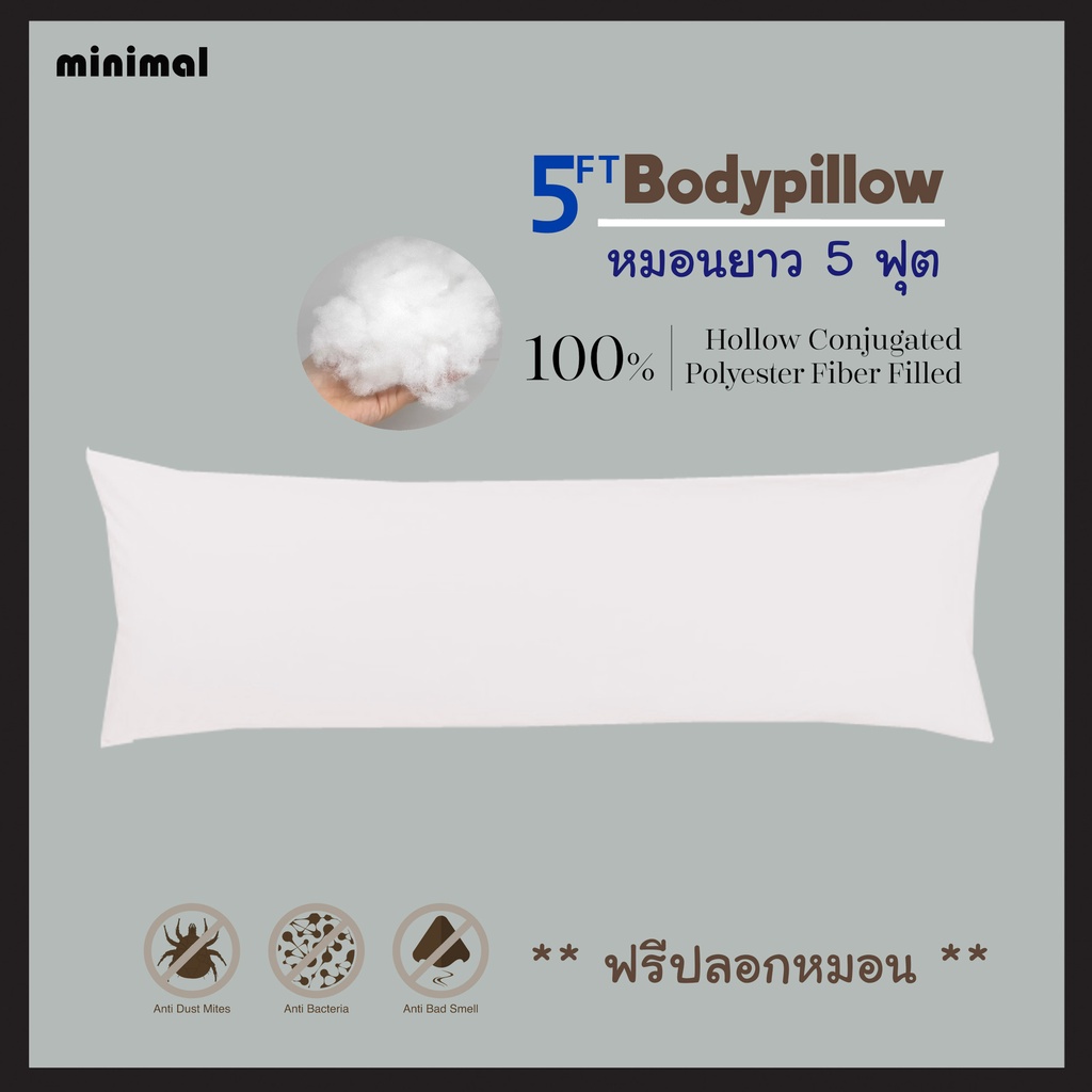 หมอนยาว Bodymate 5 ฟุต 19x60" ฟรีปลอกหมอน | Shopee Thailand
