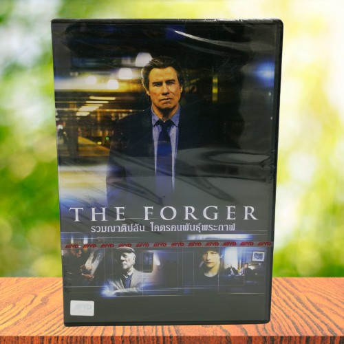 The Forger (DVD) / รวมญาติปล้น โคตรคนพันธุ์พระกาฬ (ดีวีดี) *ของแท้ มือ ...