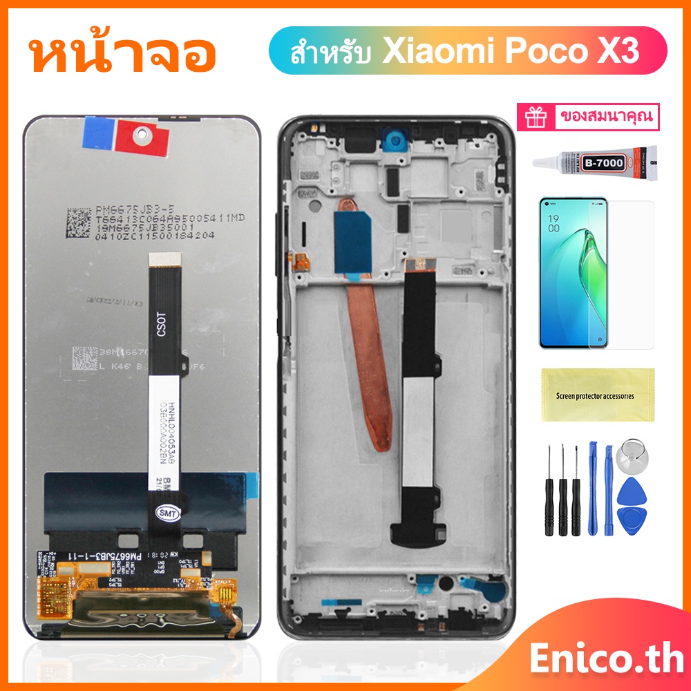 หน้าจอ LCD Xiaomi POCO X3 หน้าจอสัมผัส สําหรับ M2007J20CG POCO X3Pro NFC M2102J20SGD | Shopee ...