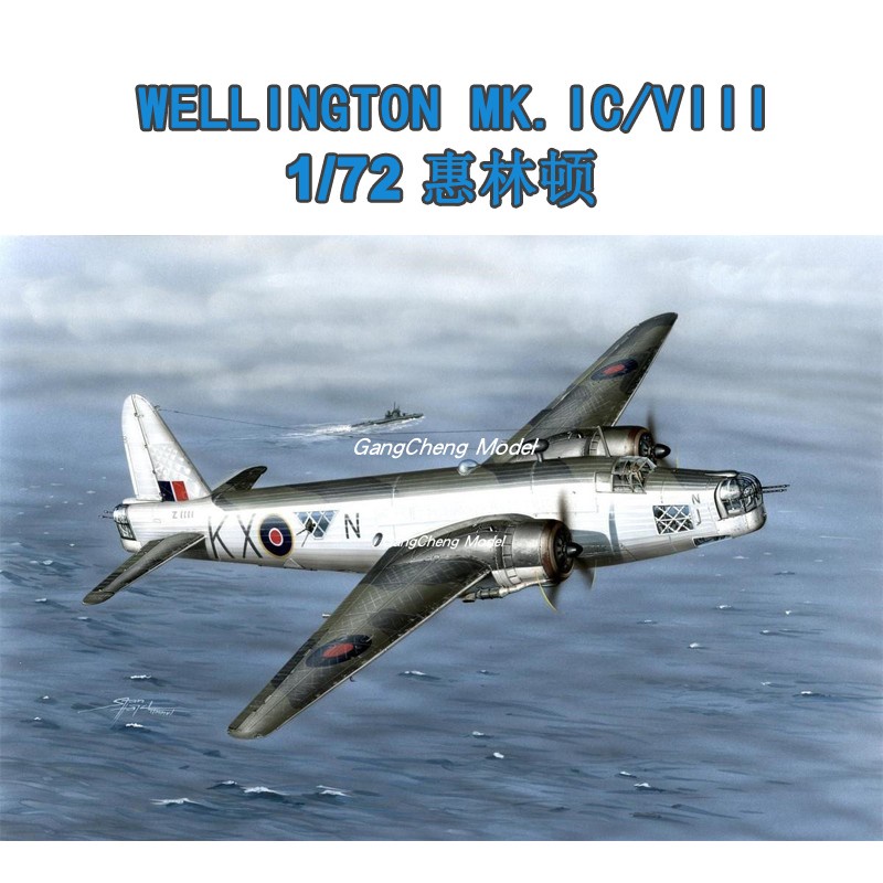 Special Hobby/MPM 72540 1/72 Wellington Mk.IC/VIII | Shopee Thailand
