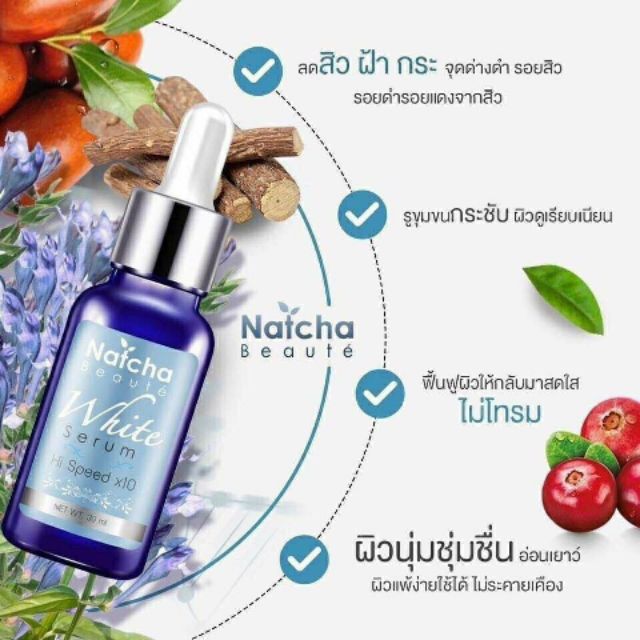 Natcha Serum เซรั่มณัชชา - Natcha Serum ของแท้ 100% - | Shopee Thailand