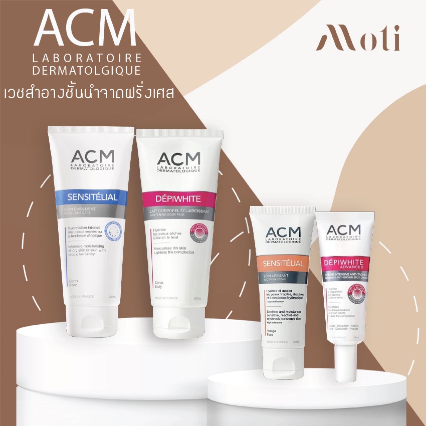 ACM DEPIWHITE Whitening Body Milk/ADVANCED/SENSITELIAL EMOLLIENT CARE ...