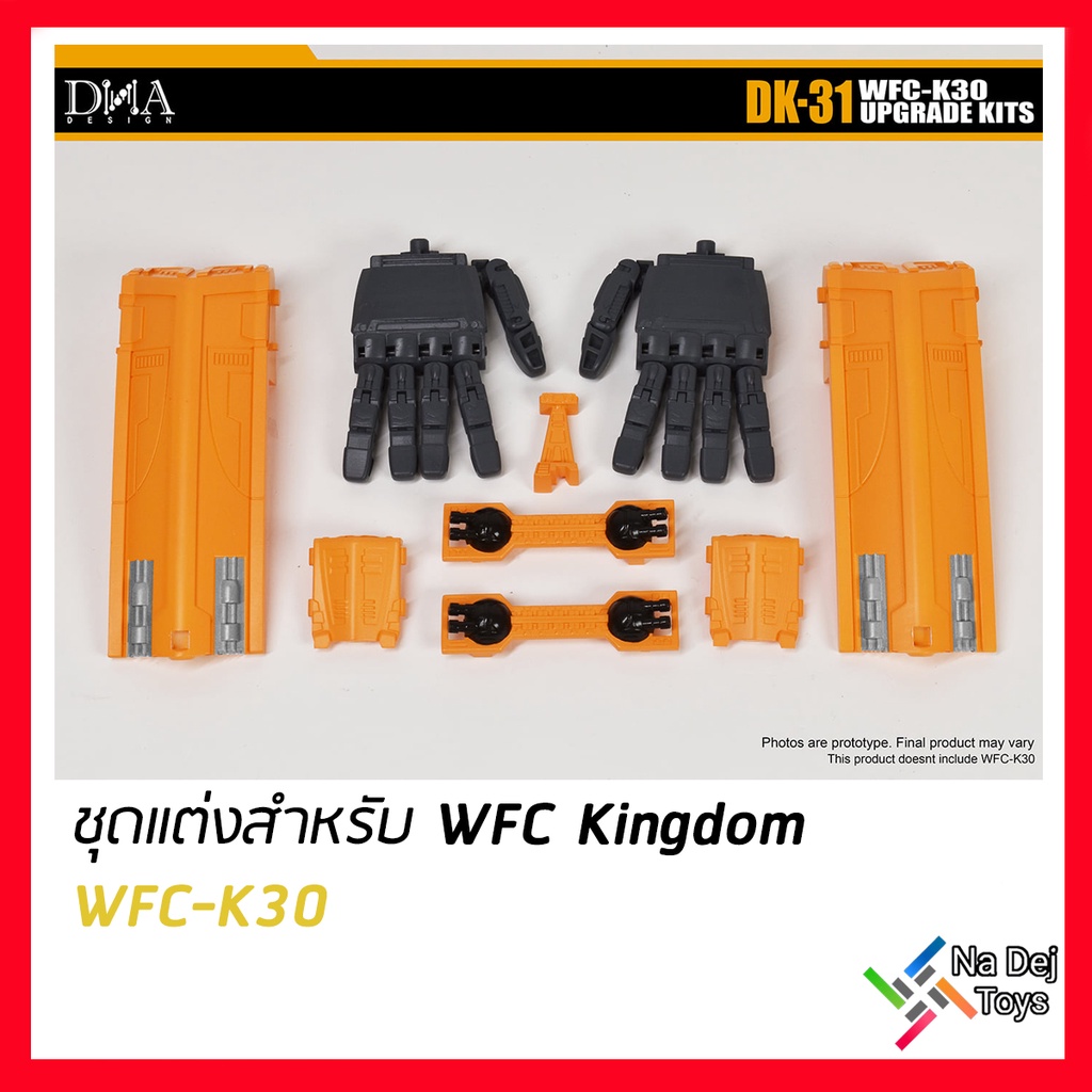DNA Design DK-31 Transformers WFC Kingdom WFC-K30 Upgrade Kits ชุดแต่ง ...