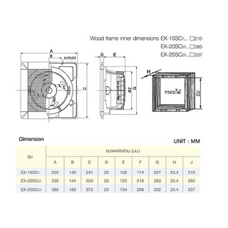 พัดลมดูดอากาศ 6 นิ้ว แบบฝังฝ้าเพดาน MITSUBISHI รุ่น EX-15SCT / EX ...
