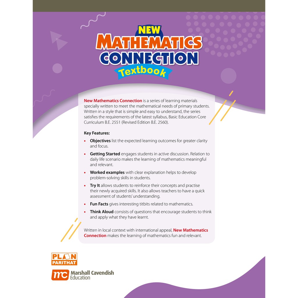 New Mathematics Connection 1 (เลขสิงคโปร์) หนังสือเรียนและแบบฝึกหัด ...
