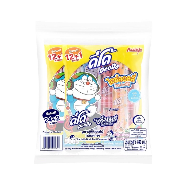 [ยก 2 แพ็ค] ดีโด้หลอด หวานเย็น 420g บรรจุ (12+1 ชิ้น) Deedo Ice Lolly ...
