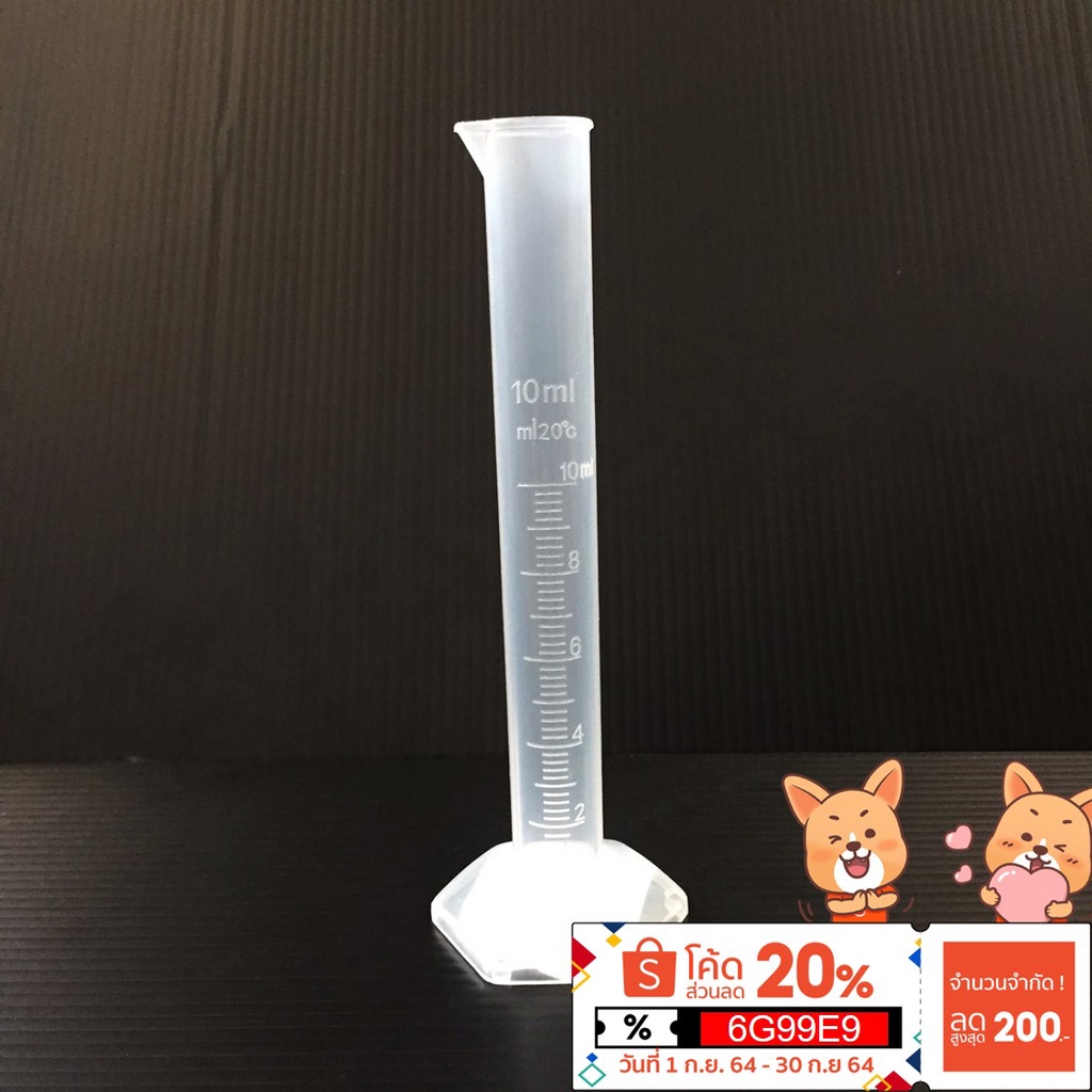 กระบอกตวงพลาสติก Cylinder (PP) 10ml-100ml | Shopee Thailand