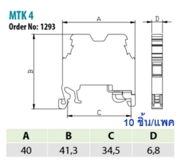 เทอร์มินอล กราวด์ แบบสกรู : Screwed Ground Terminal block : ONKA-1293 : Made in Turkey | Shopee ...