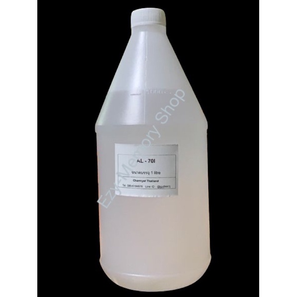 เอทิลแอลกอฮอล์ 70% / Alcohol l 70% ขนาดบรรจุ 1000ML | Shopee Thailand