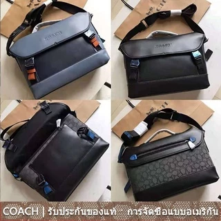 coach men ราคาพิเศษ | ซื้อออนไลน์ที่ Shopee ส่งฟรี*ทั่วไทย! กระเป๋า ...