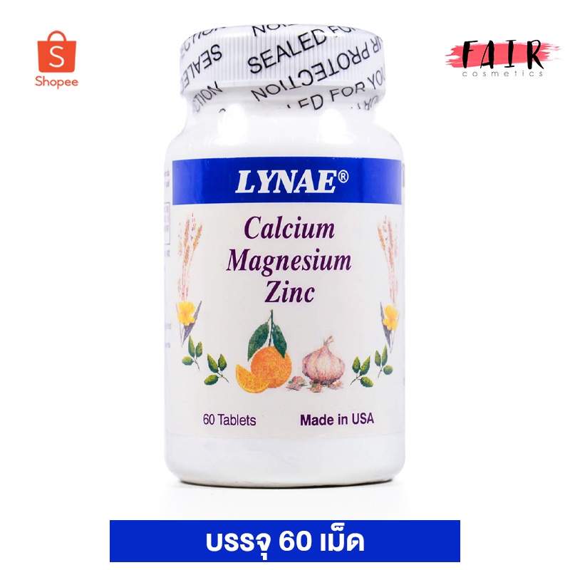 Lynae Calcium Magnesium Zinc ไลเน่ แคลเซียม แมกนีเซียม ซิงค์ [60 เม็ด ...