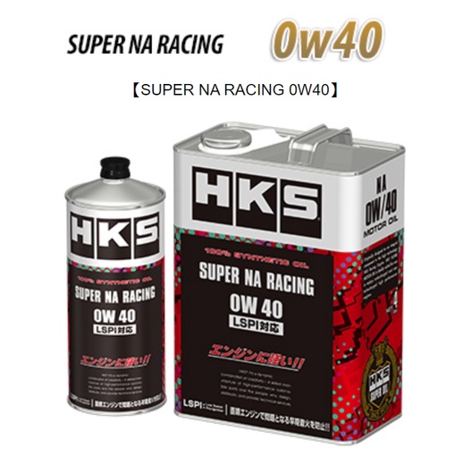 HKS น้ำมันเครื่อง Super Boxer Racing 10W-40, Super Rotary Racing 10W-40 ...