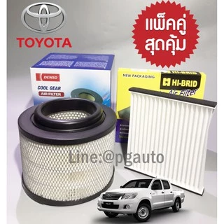 ช้อป Toyota Hilux Vigo กรองอากาศ ในราคาสุดคุ้มที่ Shopee