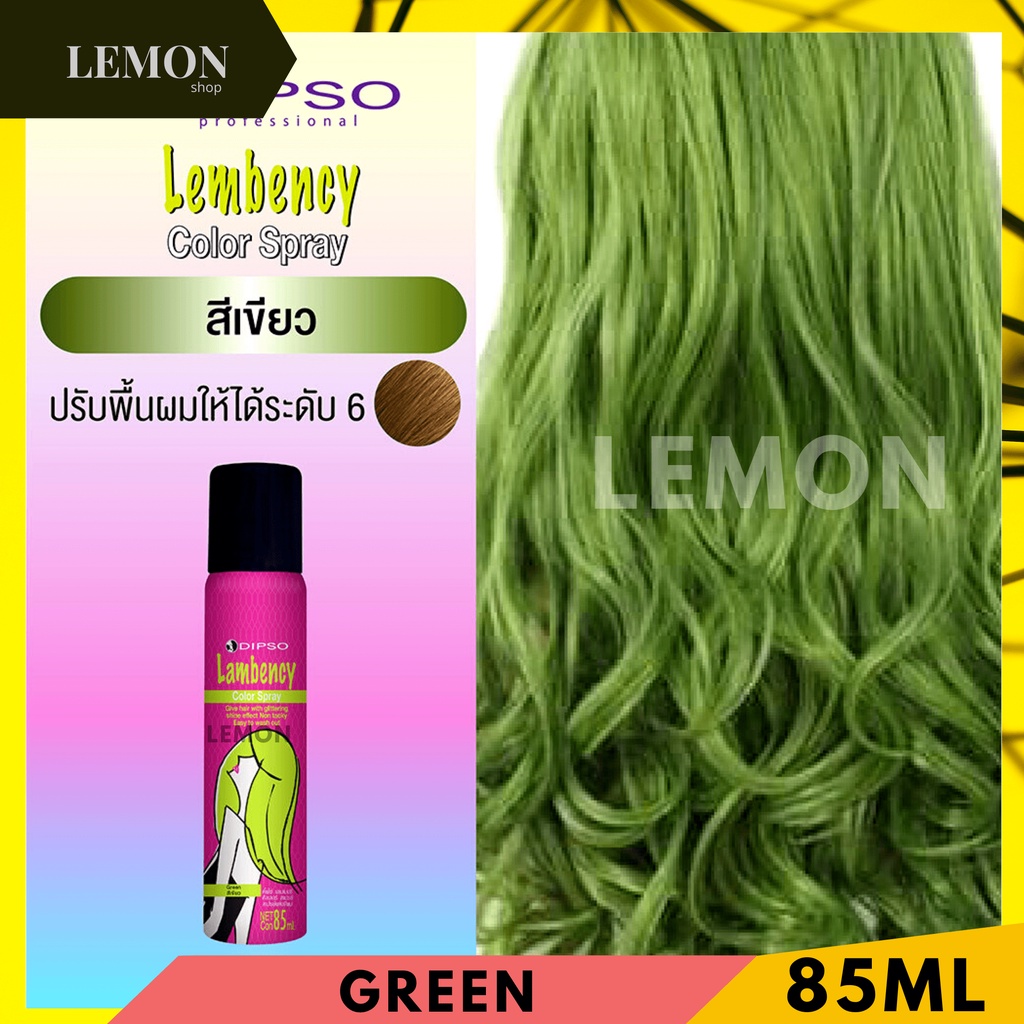 Dipso Lambency 85ml ดิ๊ฟโซ่ แลมเบนซี่ สเปรย์ เปลี่ยนสีผม | Shopee Thailand