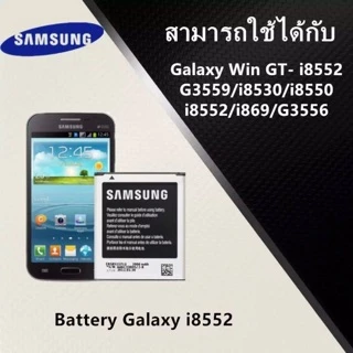 กาแล็คซี่ วิน ราคาพิเศษ | ซื้อออนไลน์ที่ Shopee ส่งฟรี*ทั่วไทย!