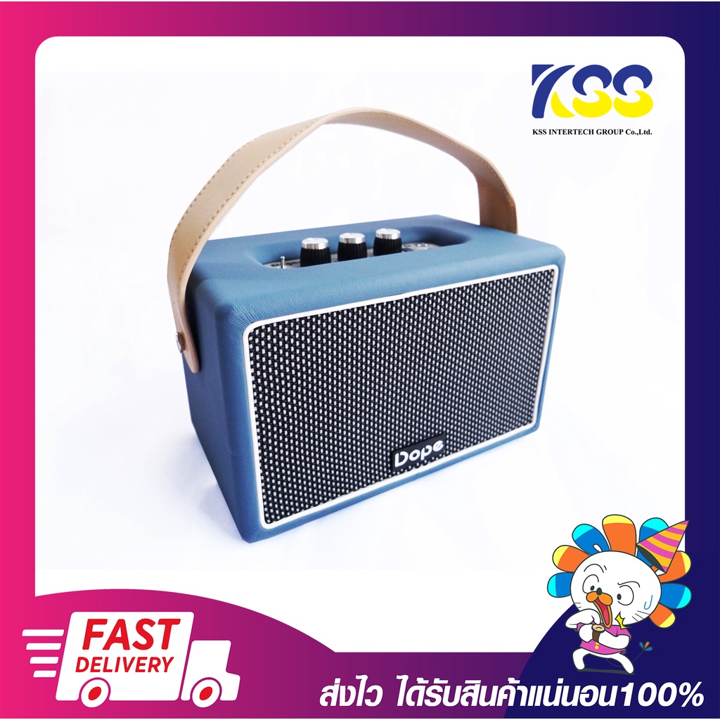 ลำโพง Bluetooth Dope Elegance กำลังขับ 50วัตต์ รับประกันสินค้า 1ปีเต็ม | Shopee Thailand