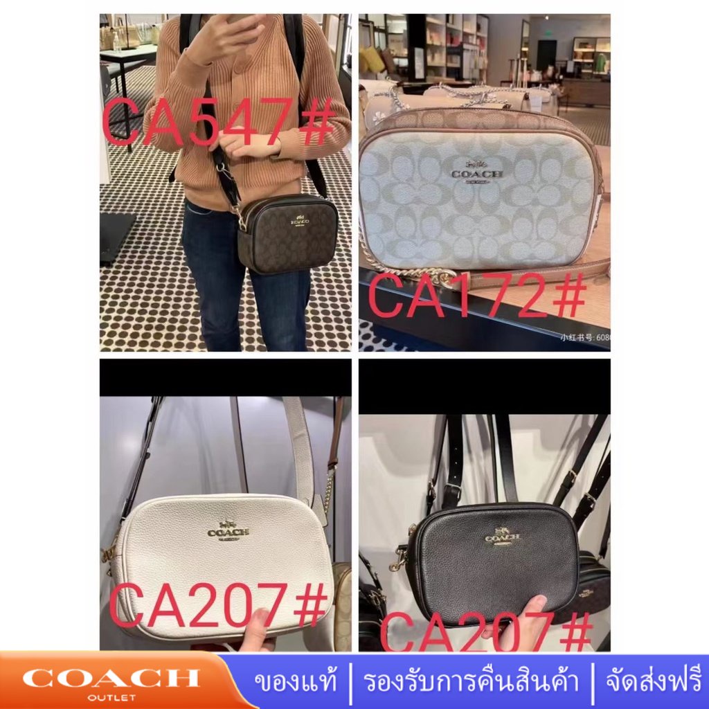 Coach CA207 CA172 CA547 Jamie /กระเป๋ากล้อง กระเป๋าสะพายข้างผู้หญิง ...