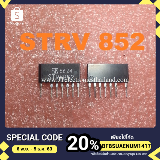 08 STRV852 IC Switching power Supply | Shopee Thailand