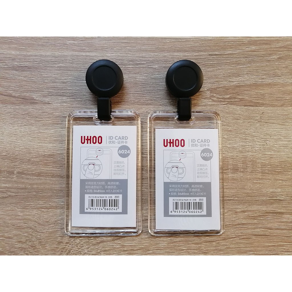 6024 กรอบป้ายใส่บัตร พร้อมโยโย่ ตลับคล้องบัตร ทรงกลม สีดำแบบ UHOO (แพ็ค ...