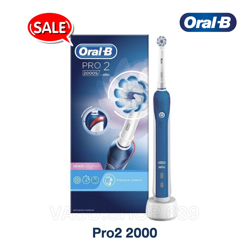 Oral-B Pro2 2000 - ออรัลบี แปรงสีฟันไฟฟ้า โปร 2 2000 รับประกันศูนย์ 1 ปี | Shopee Thailand