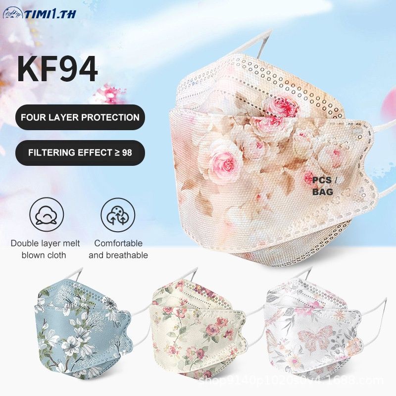 Kf94ทิ้งหน้ากากป้องกันดอกไม้พิมพ์แบบ3D สามมิติ4ชั้นหน้ากากป้องกันสำหรับผู้ใหญ่10ชิ้น | Shopee ...