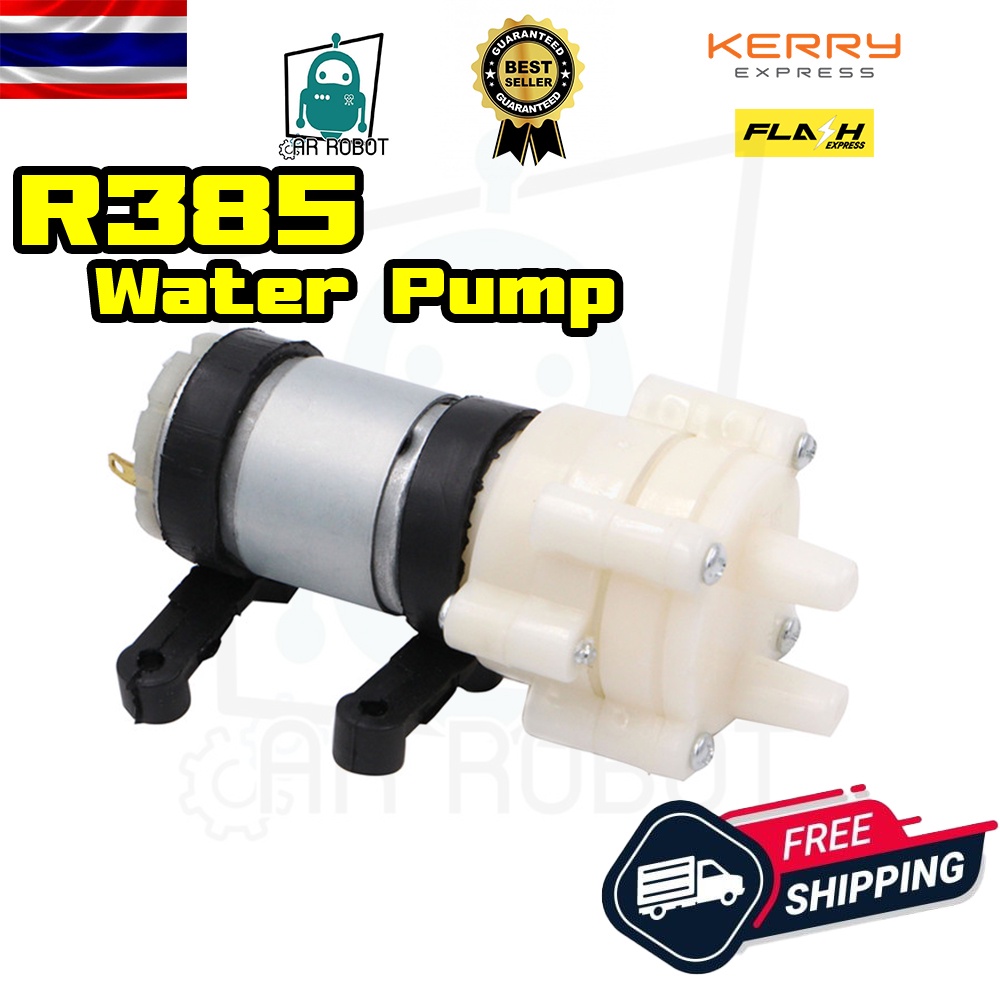 R385 DC Diaphragm Water Pump DC 6-12V self-priming R385 ปั๊มน้ำไดอะแฟรม ...