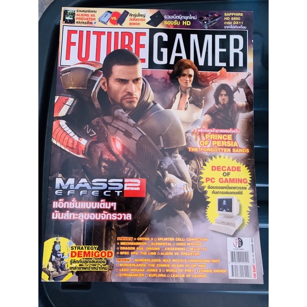มือ2 นิตยสาร FUTURE GAMER สภาพดี เก่าเก็บ หายาก | Shopee Thailand