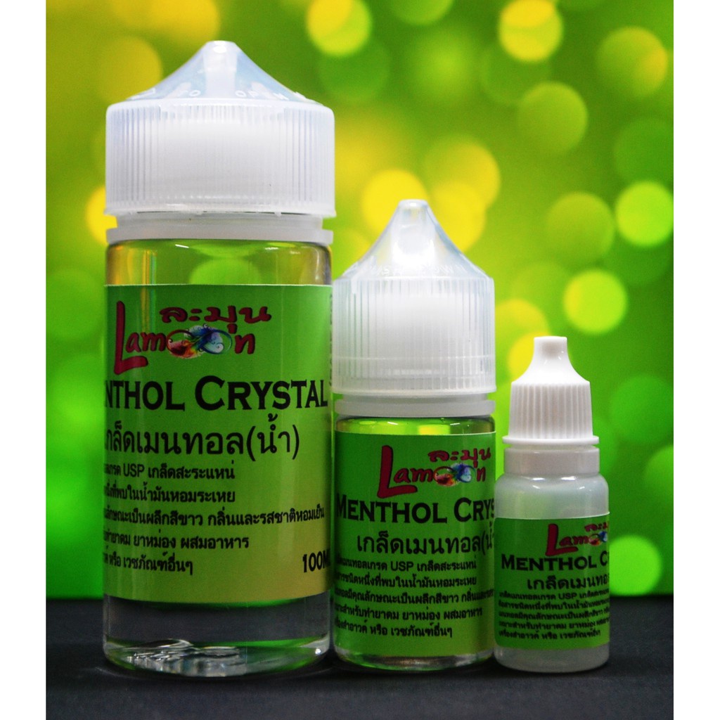 เกล็ดเมนทอล(น้ำ) (Menthol Crystal) (ฺBASE PG) 10ML 30ML | Shopee Thailand