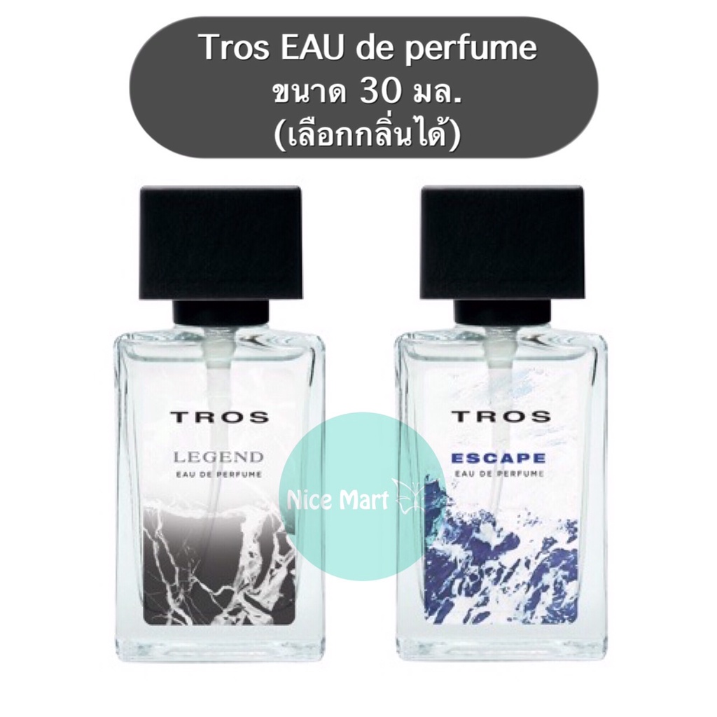 (30 ml) TROS Eau De Perfume Legend/Escape ทรอส น้ำหอม น้ำหอมสำหรับ ...