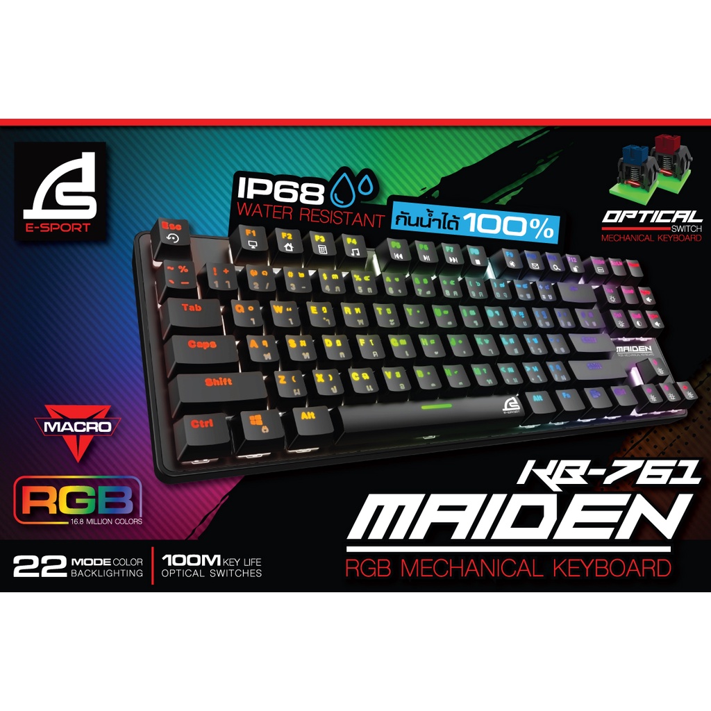 SIGNO E-Sport TKL RGB Mechanical Gaming Keyboard รุ่น MAIDEN KB-761 ...
