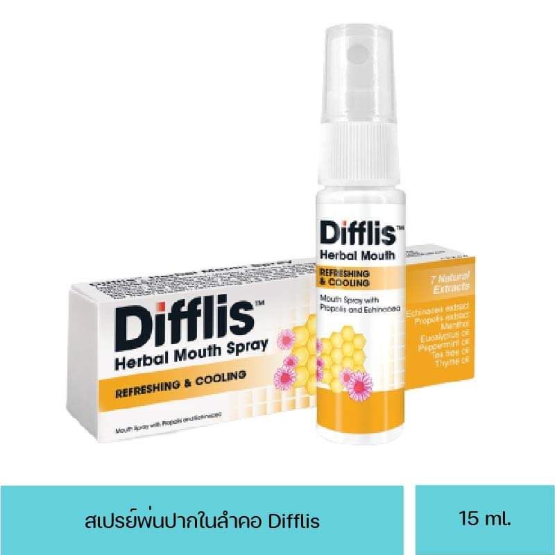 DIFFLIS HERBAL MOUTH SPRAY 15ML ดิฟฟลิส สเปรย์ฉีดพ่นคอ | Shopee Thailand