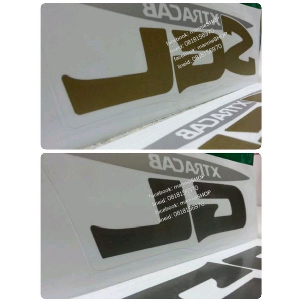 สติ๊กเกอร์แบบดั้งเดิม ติดแค๊ป TOYOTA MIGHTYX PLUS คำว่า XTRACAB GLหรือ ...