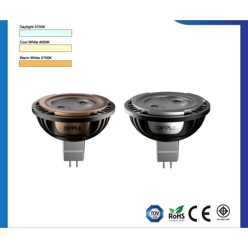 OPPLE MR16 SPOT LIGHT GU5.3 12V หลอดสปอตไลท์ หลอดไฟ ขนาด 4W และ 5W | Shopee Thailand
