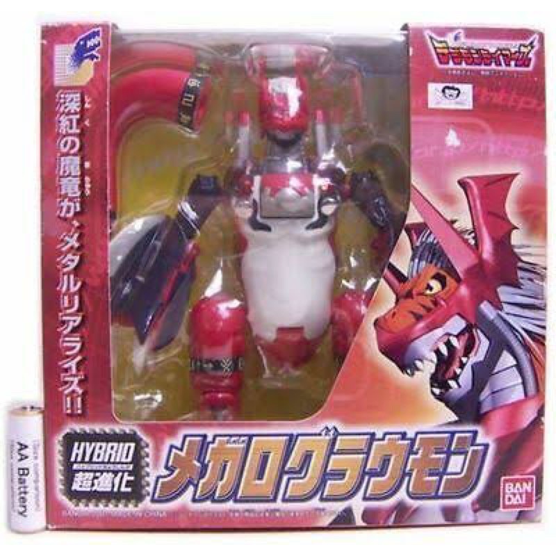 digivolving-spirit-toy [digimon tamer]: growlmon(megagrowlmon) | Shopee ...